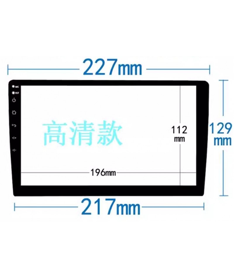9 Inch Screen Protector Universal High Definition Tempered Glass for ...